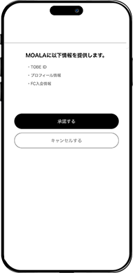 顔認証ガイド | TOBE OFFICIAL TICKET