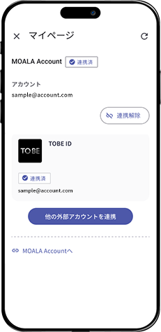 顔認証ガイド | TOBE OFFICIAL TICKET