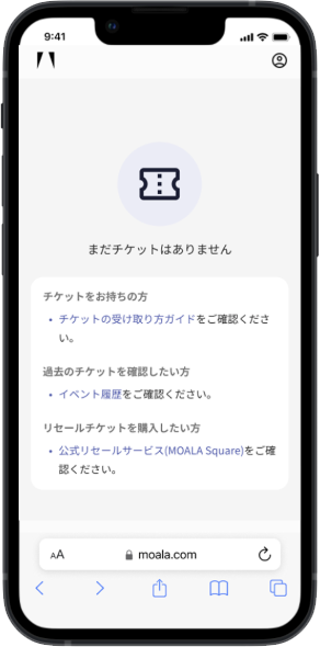 顔認証ガイド | TOBE OFFICIAL TICKET