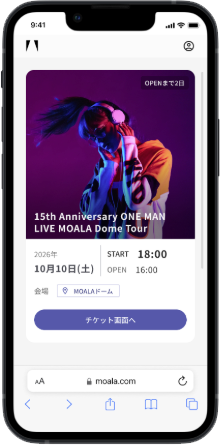 顔認証ガイド | TOBE OFFICIAL TICKET